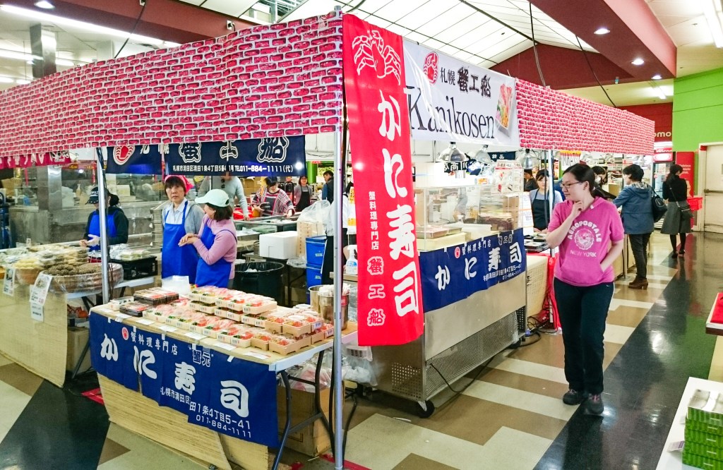 Japan: Korokke (aka Croquette) | Food Touring